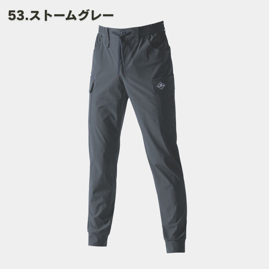 BURTLE(バートル) 1022 カーゴパンツ – 作業着・作業服247 WORKERS