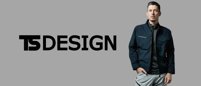 作業着・作業服通販 247 WORKERS