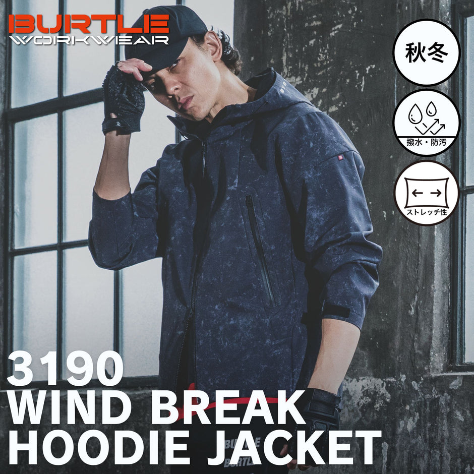 BURTLE(バートル) – 作業着・作業服247 WORKERS