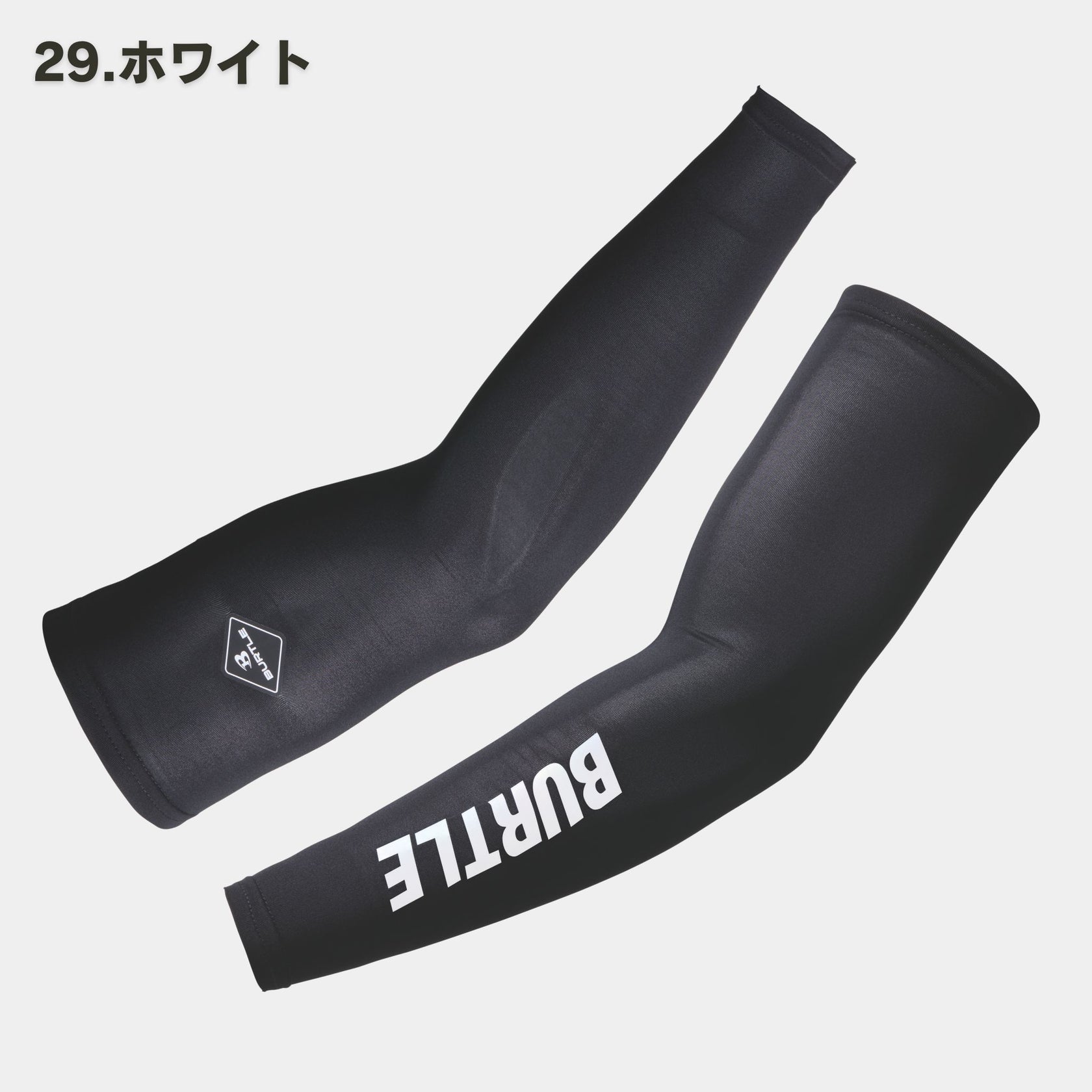 BURTLE(バートル) 4072 アームカバー 【2025SS NEWカラー】 – 作業着・作業服247 WORKERS