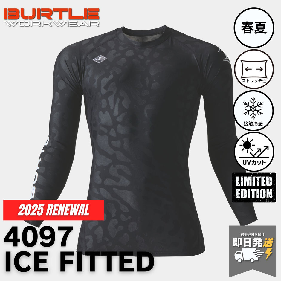 BURTLE(バートル) – 作業着・作業服247 WORKERS