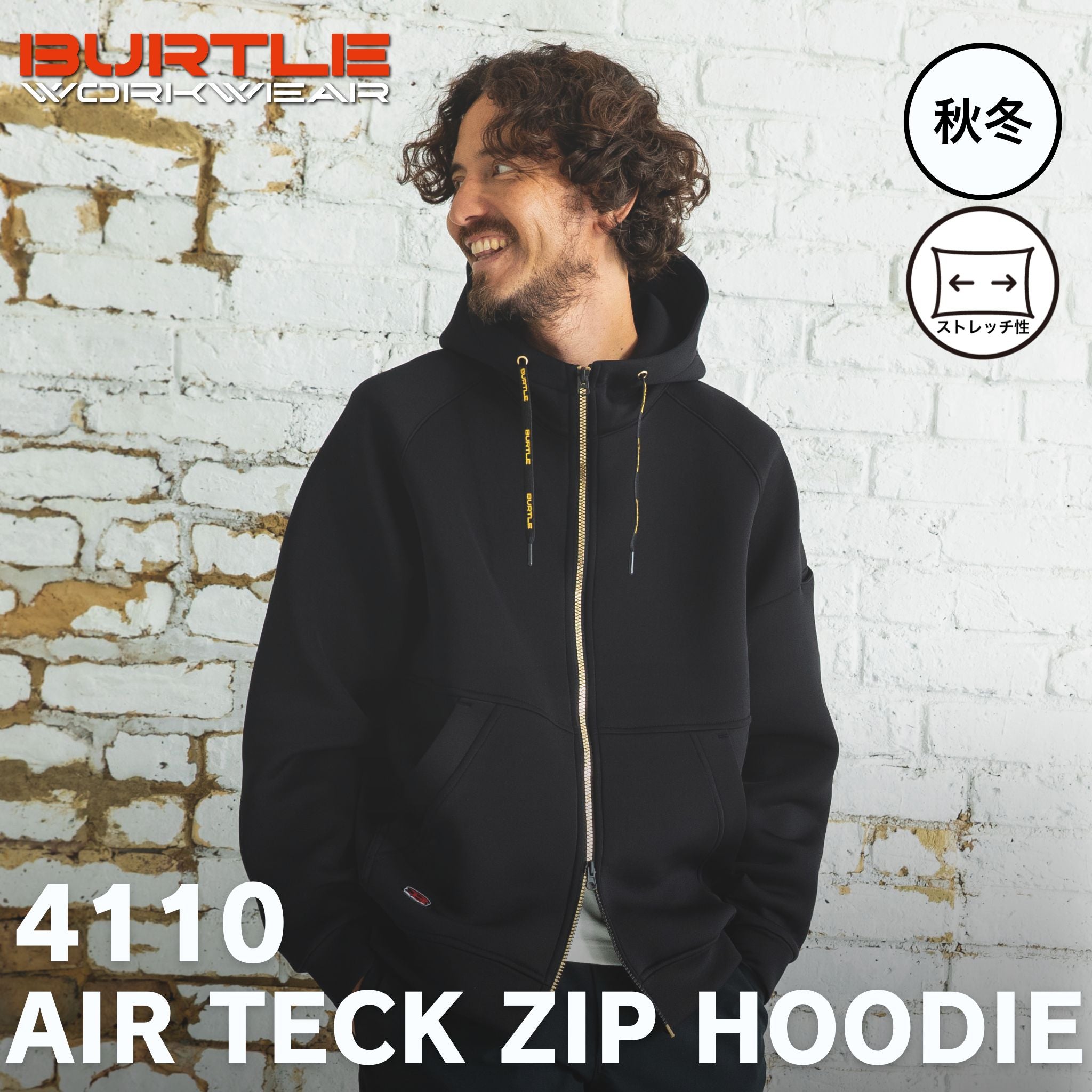 BURTLE(バートル) – 作業着・作業服247 WORKERS