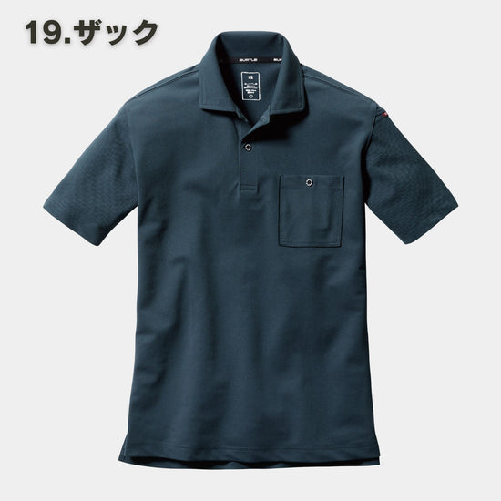 BURTLE(バートル) 667 半袖ポロシャツ – 作業着・作業服247 WORKERS