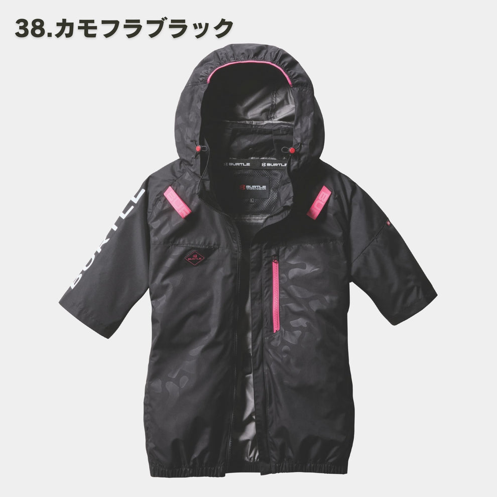 BURTLE(バートル) AC2066 AC半袖ブルゾン 【2025SS 限定カラー】 – 作業着・作業服247 WORKERS