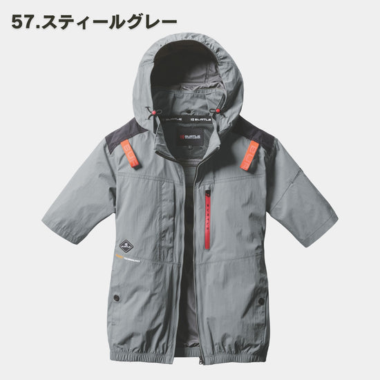 BURTLE(バートル) AC2086 AC半袖ブルゾン – 作業着・作業服247 WORKERS