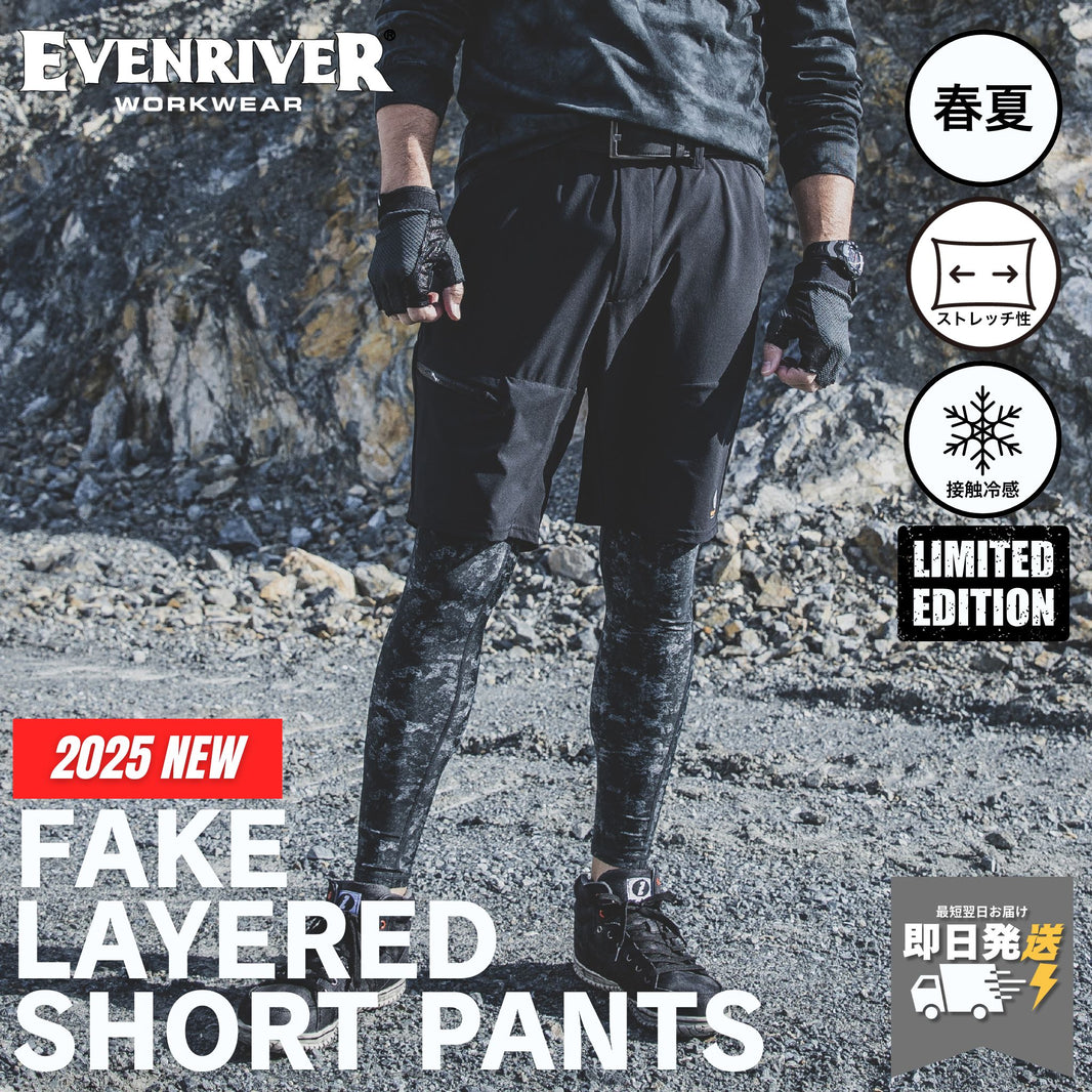 EVENRIVER(イーブンリバー) – 作業着・作業服247 WORKERS